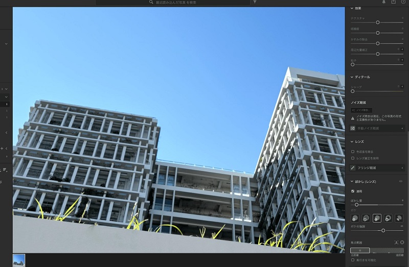 【2025年最新】画像や写真のピンボケを補正する方法