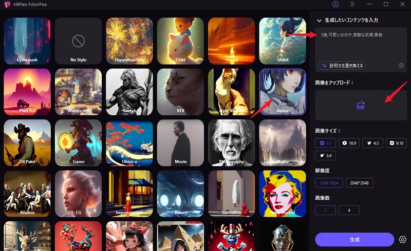 【かわいい！】見逃せないAIロリジェネレーター6選