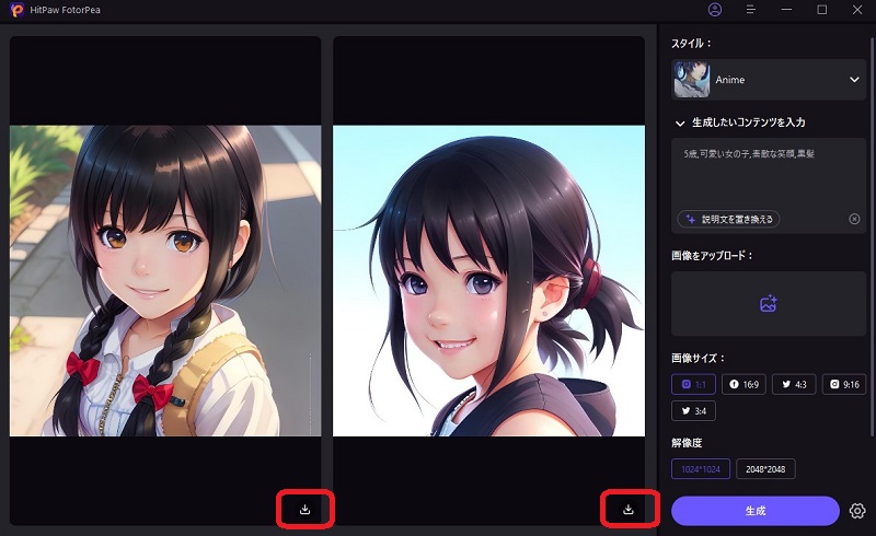 【かわいい！】見逃せないaiロリジェネレーター6選