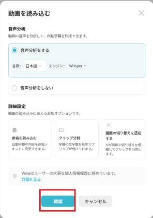 2025の最尖端AI動画編集ソフト―Vrewの完全紹介